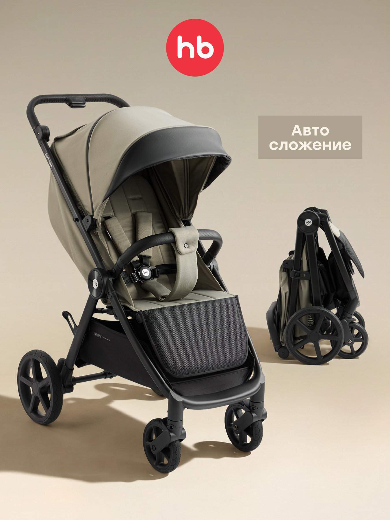 Коляска прогулочная SENSA, легкая всесезонная, дождевик и чехол, складная, темно-оливковая