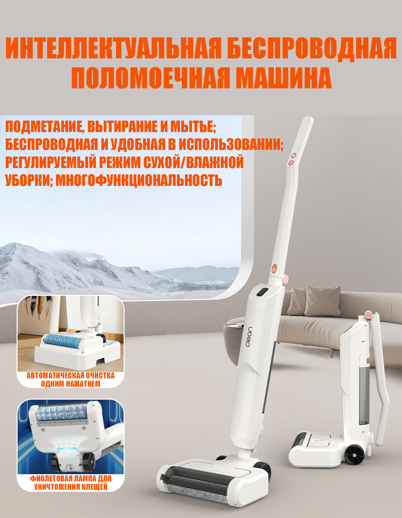 Электрошвабра Derma Clean, для всех типов покрытий, быстрая очистка, 35Вт