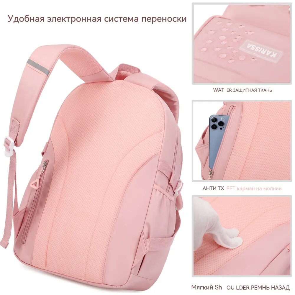 Babilu Рюкзак для девочек школьный розовый 47х32х19см набор с сумкой через плечо и пеналом — фото 1