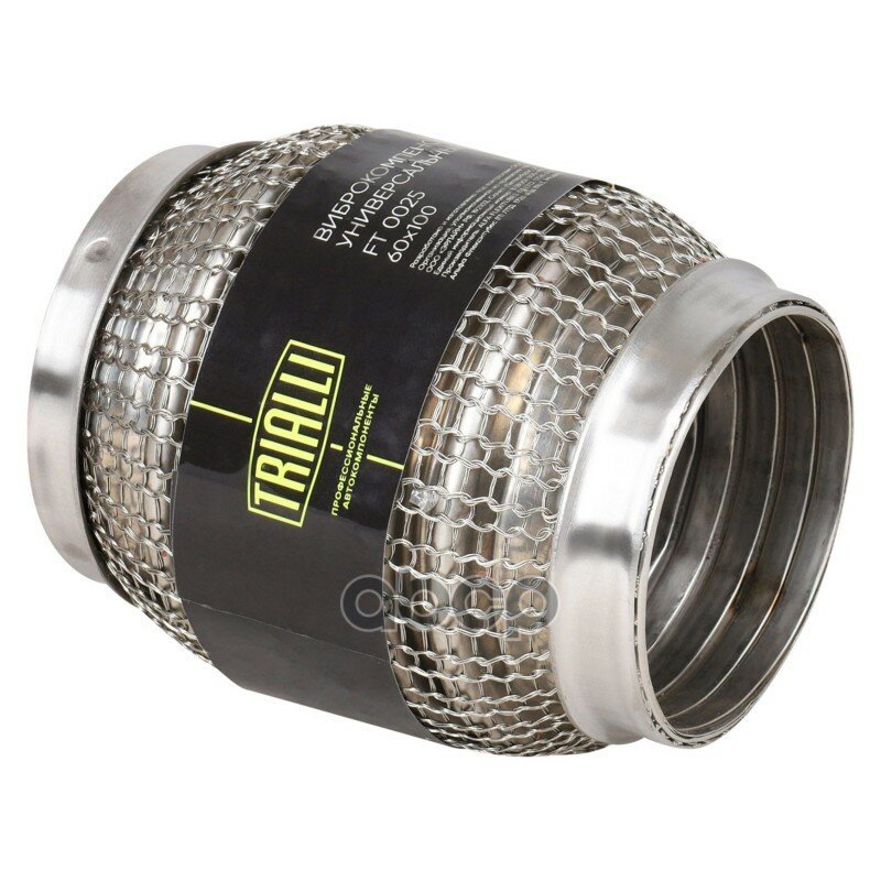 Виброкомпенсатор вых. трубы (Гофра) 60x100 Hydra/Wire Mesh Trialli арт. FT0025