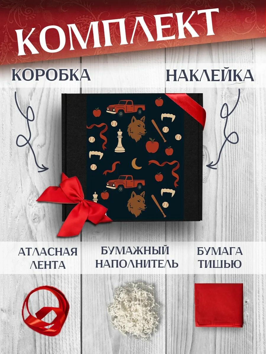 Коробка подарочная Сумерки , упаковка для подарка, 1шт, размер 23,5x22,5х10 см — фото 1