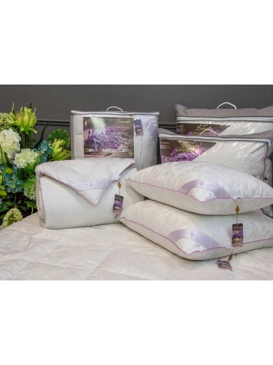 Подушка 70*70 Kazanova Luxury Hotel Collection Lavender