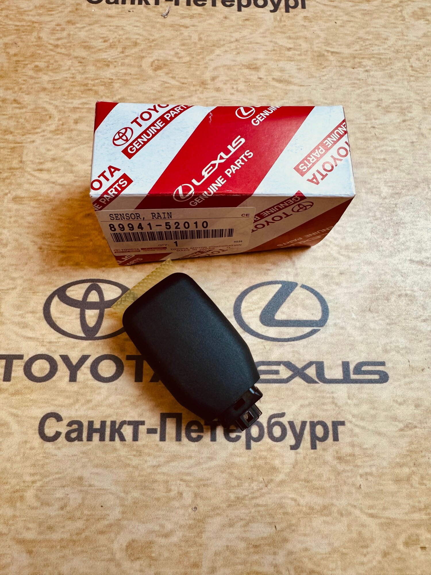 8994152010 Датчик дождя Toyota Lexus