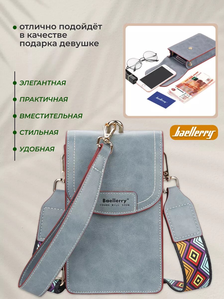 Сумка кросс-боди , фактура гладкая, светло-голубой — фото 1