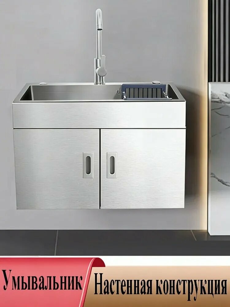 Мойка кухонная из нержавеющей стали /Раковина для ванной подвесная/ Умывальник Ванна моечная сварная