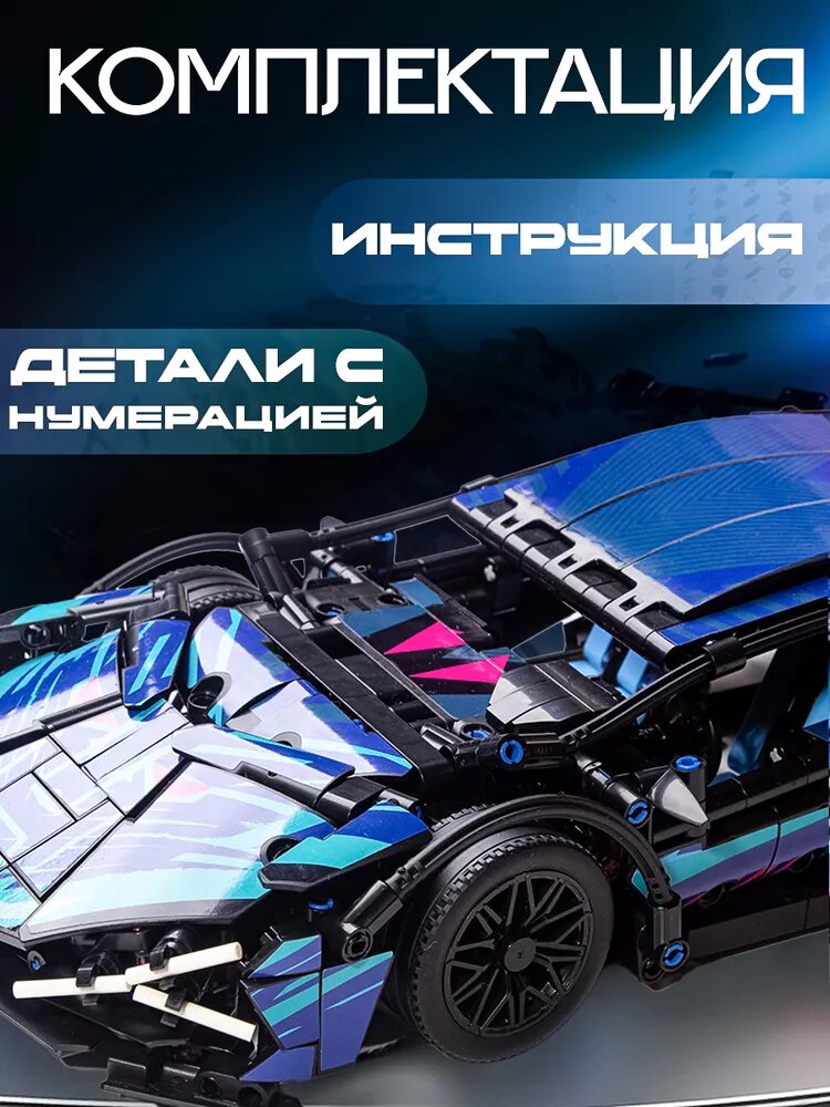 Конструктор Техник Гоночная машина Mercedes-AMG F1 W14 E, модель гоночного болида для мальчиков и коллекционеров