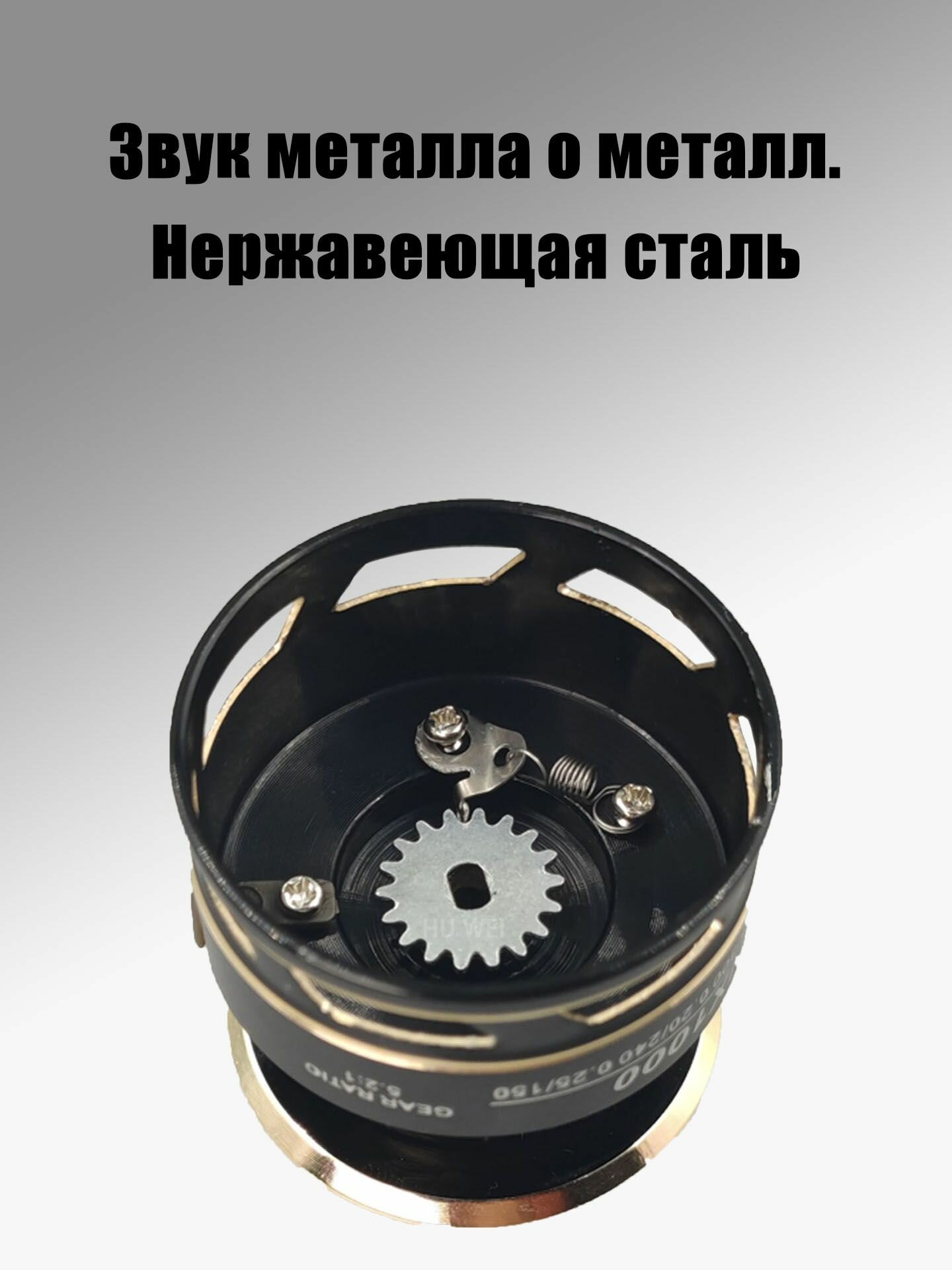 Катушка — фото 1