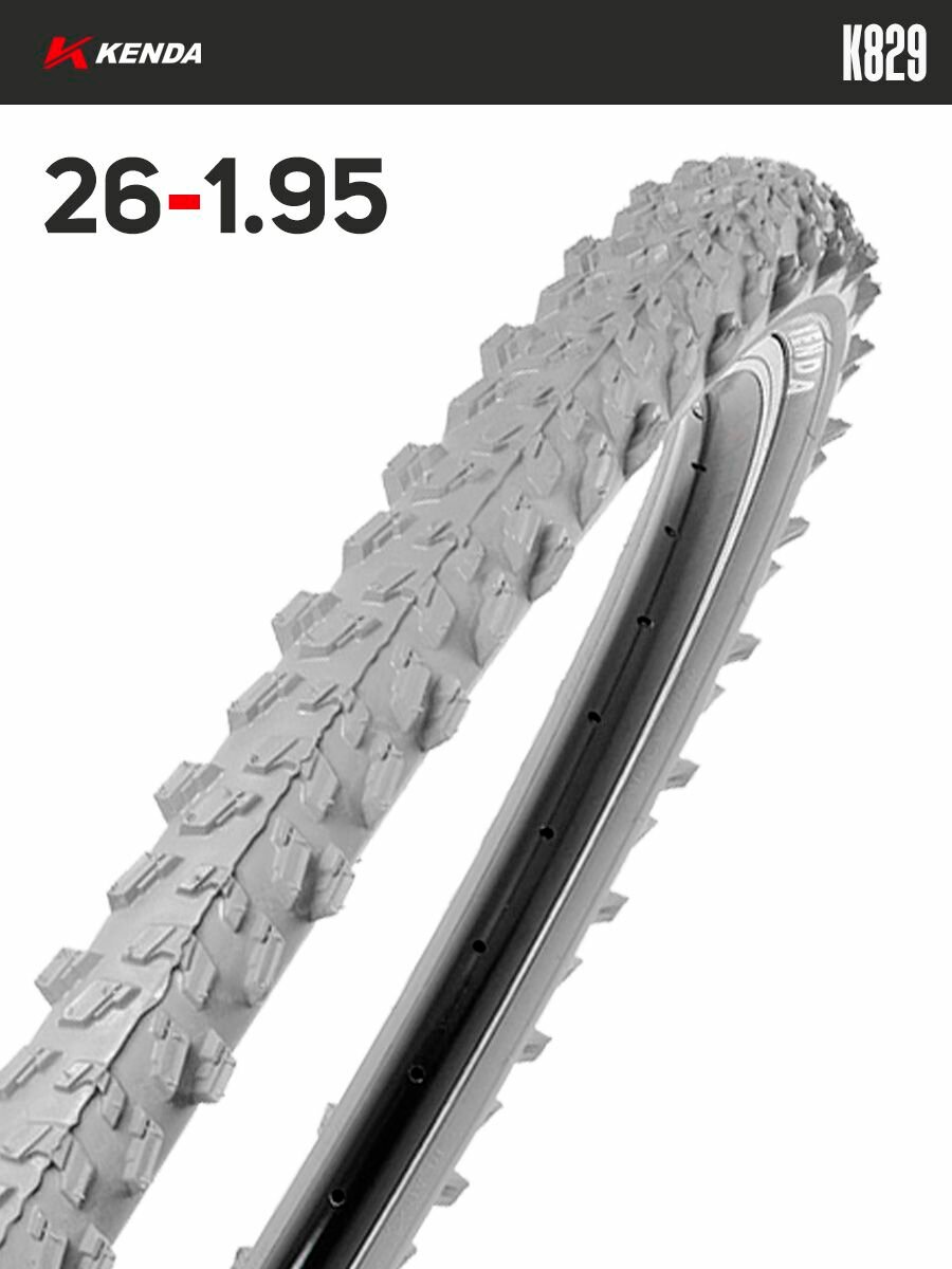 Покрышка велосипедная KENDA K829 26x1,95 (50-559), грязевой протектор, серая