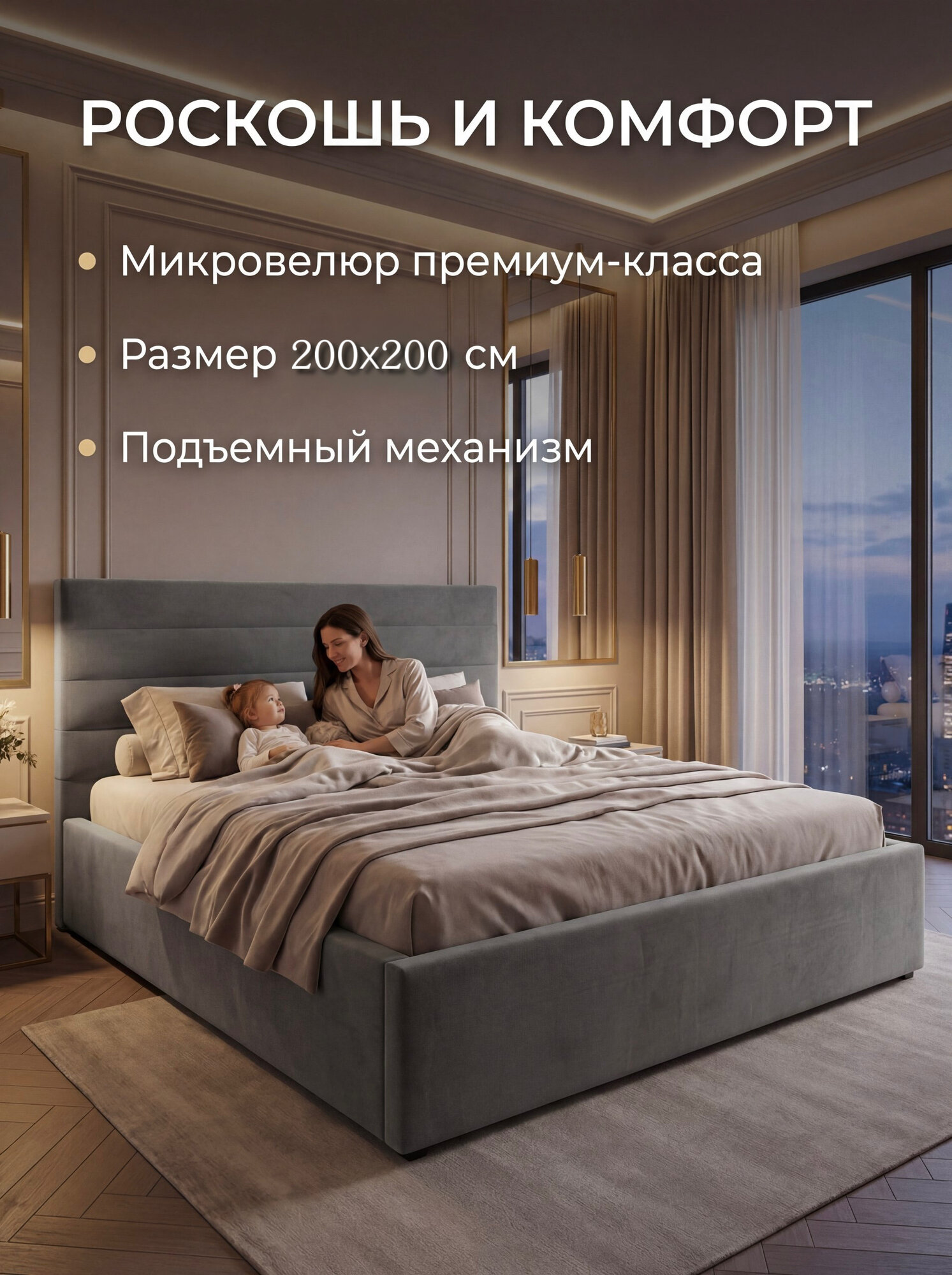 Кровать "Safiya", ортопедическое основание, с ящиками, двуспальная, графит, 200x200 см