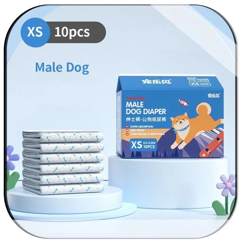 Подгузники для кобель, памперсы для животных, XS10 шт.