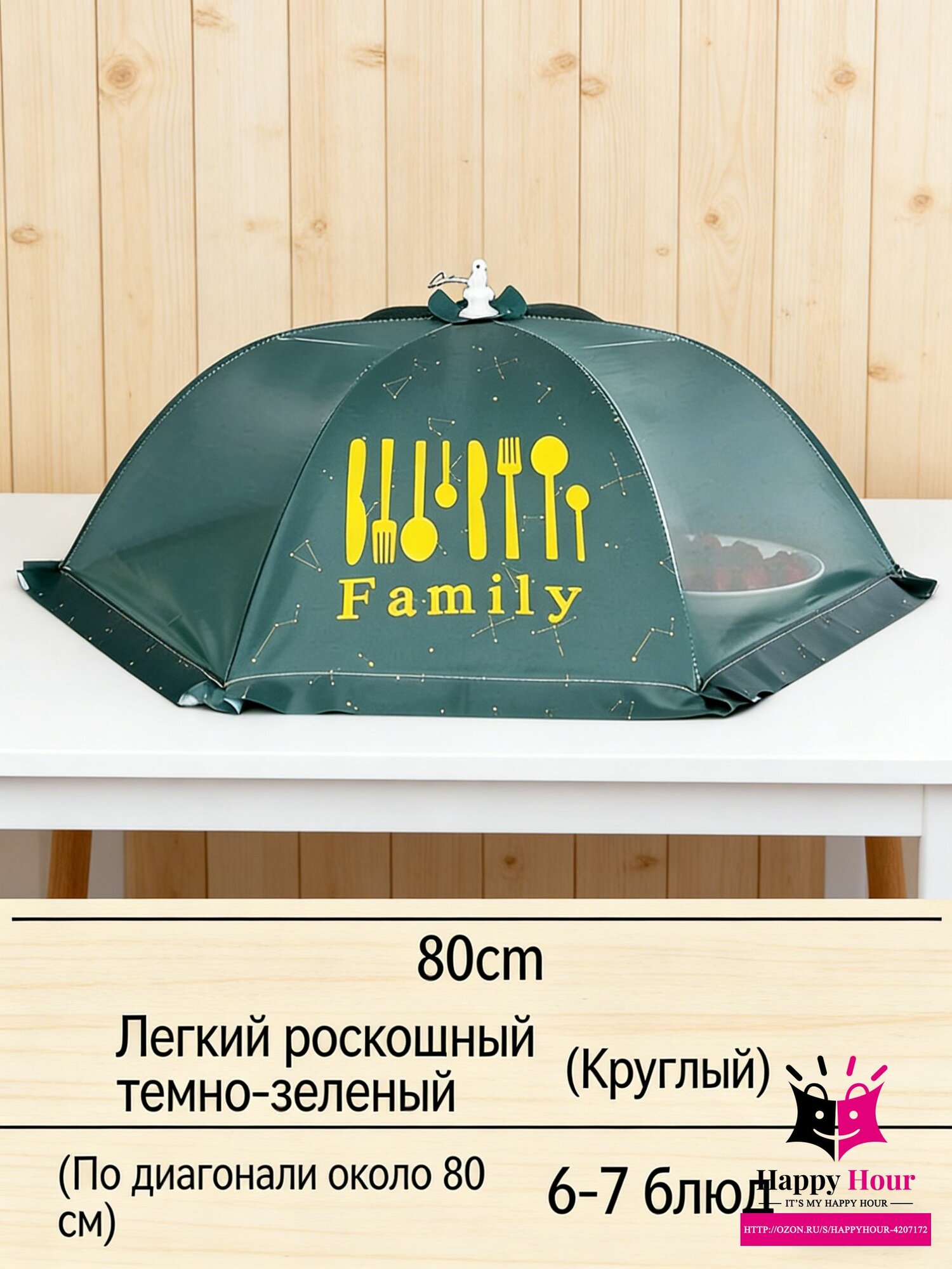 Комплектующие для пищевых контейнеров