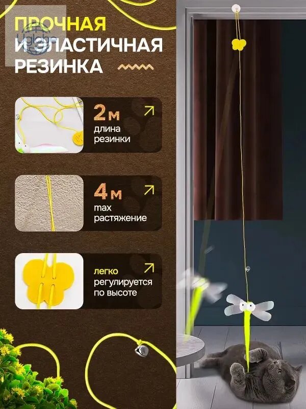 Игрушка для животных — фото 1