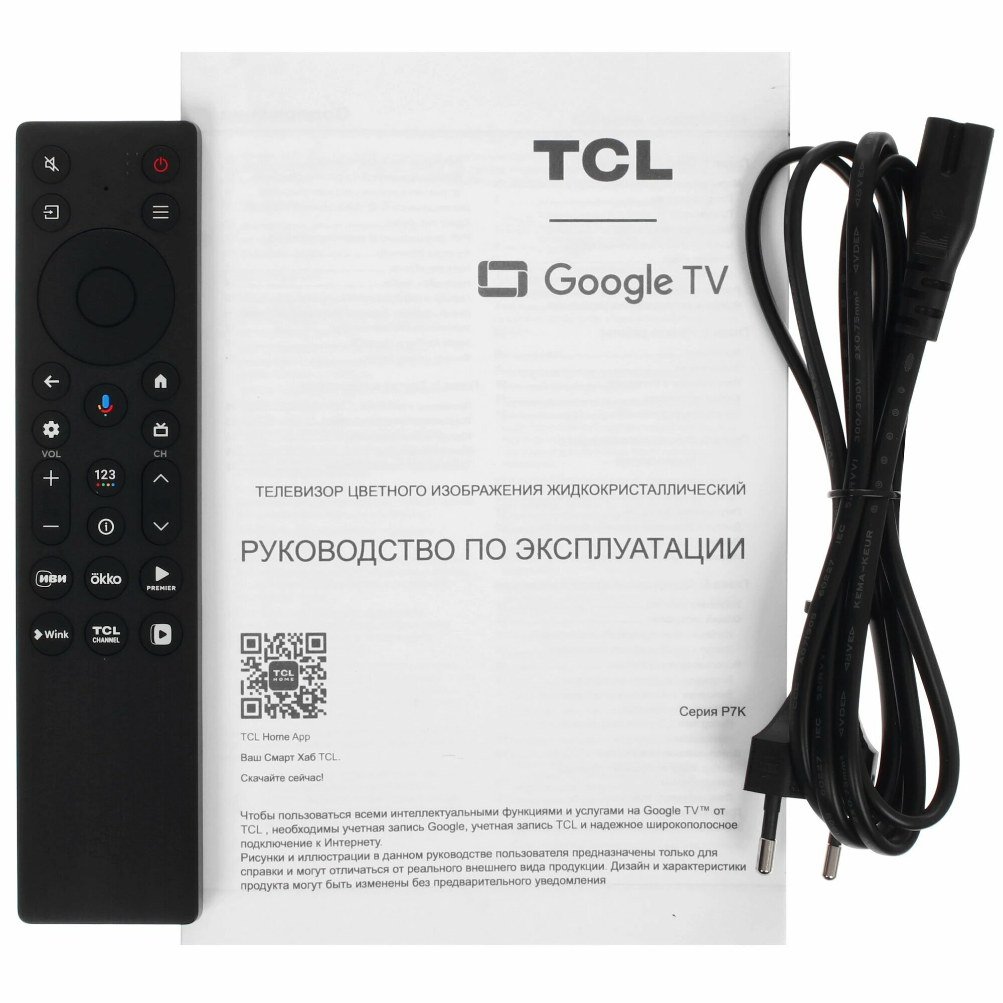 Телевизор TCL 55P7K черный — фото 1