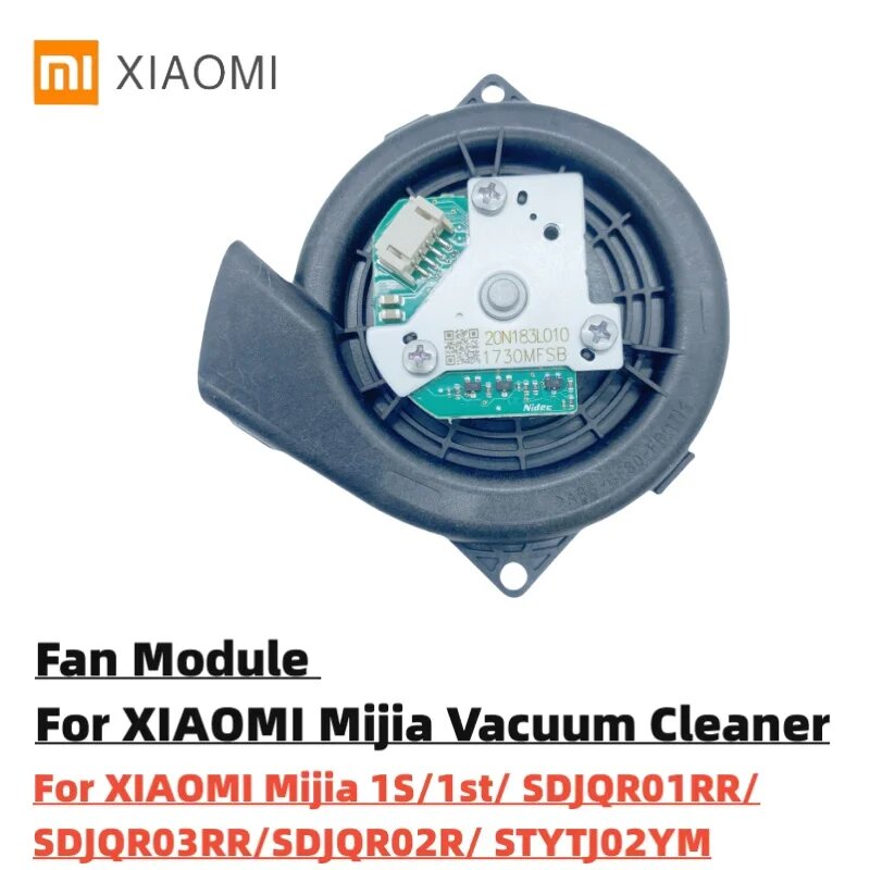 Двигатель вентилятора для Xiaomi Mijia 1S