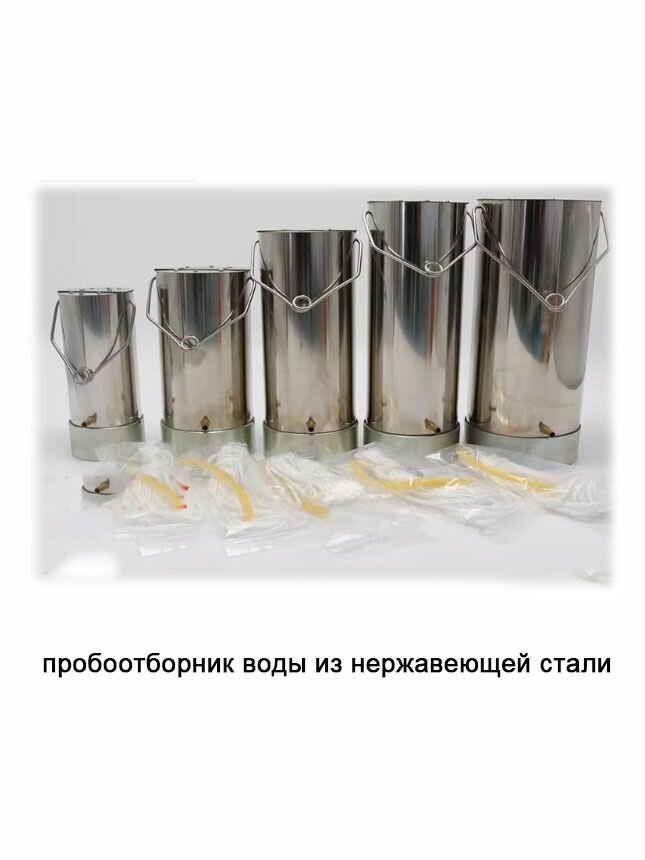 Устройство Для Отбора Проб Воды