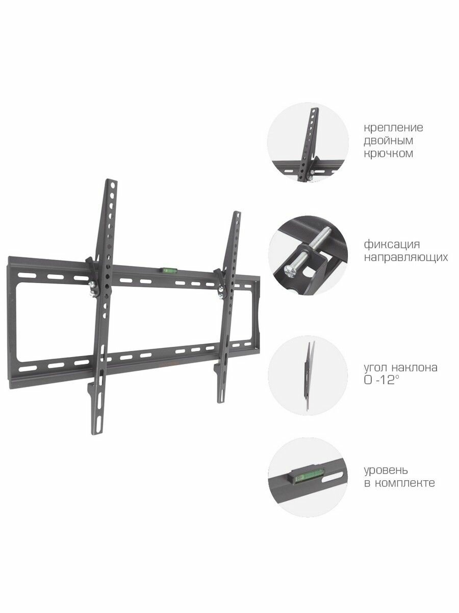 Кронштейн для телевизора настенный наклонный Arm Media STEEL-2 / до 90 дюймов / vesa 600x400