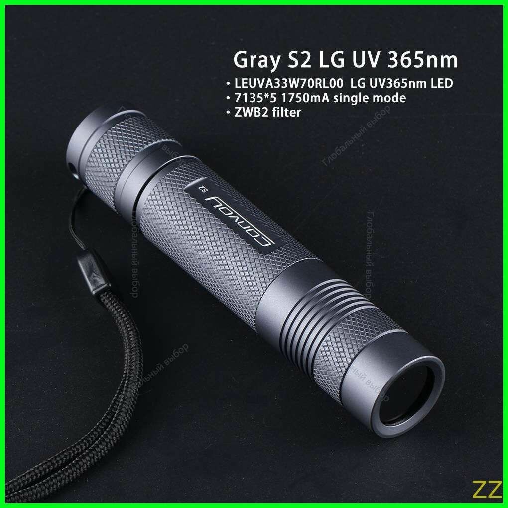 Convoy S2 titanium color UV 365 нм ультрафиолетовая встроенная светодиодная лампа LG с шариками / 5 Вт односкоростной светофильтровый фонарик