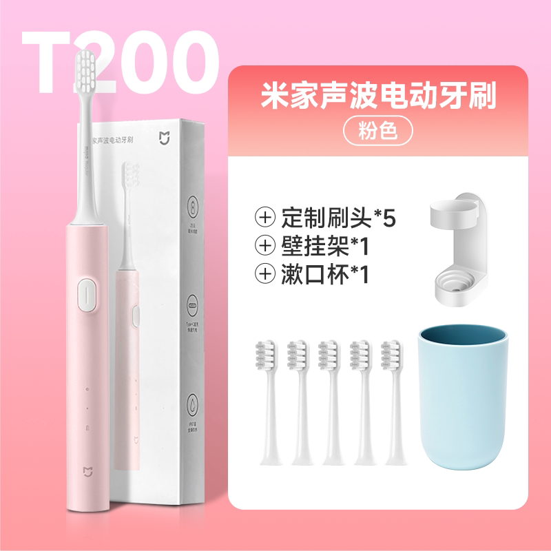 Электрическая зубная щетка Xiaomi T200 для взрослых, автоматическая звуковая щетка Mijia с мягкой щетиной для