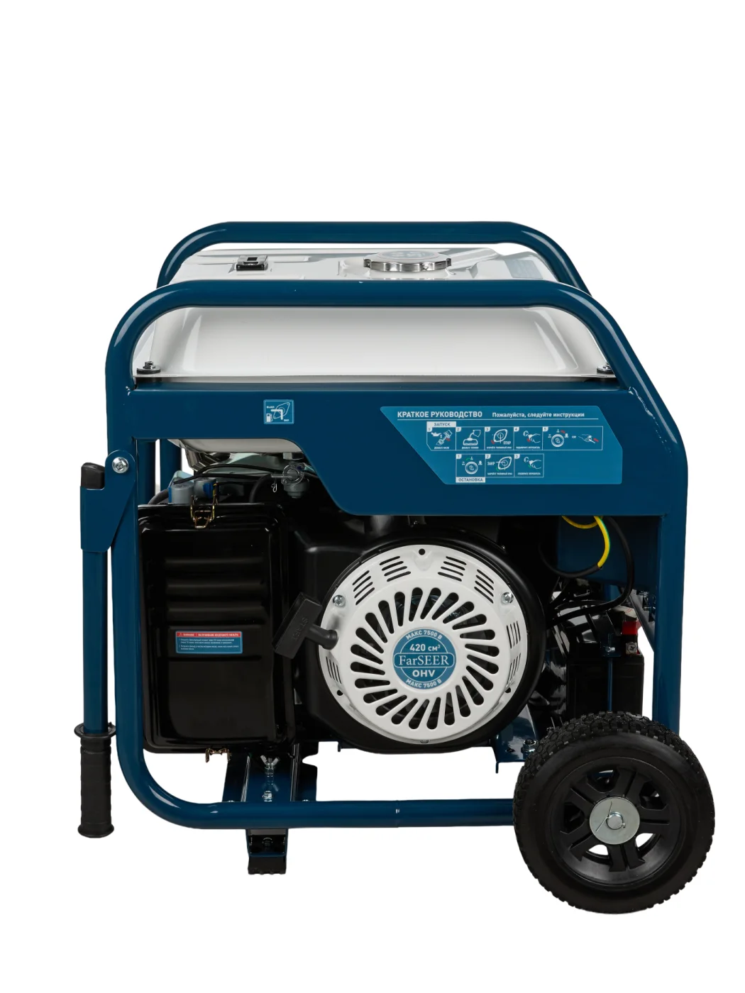Бензиновый инверторный генератор FarSEER F9000iO 7727000108