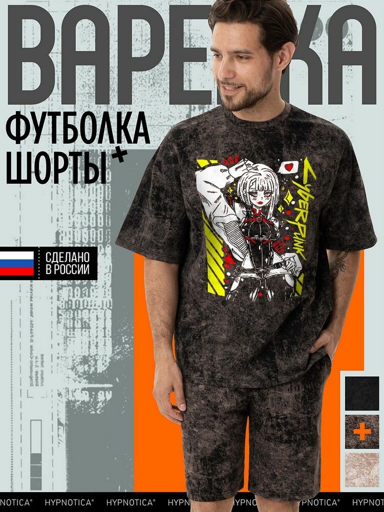 Комплект одежды Комплект варёнка