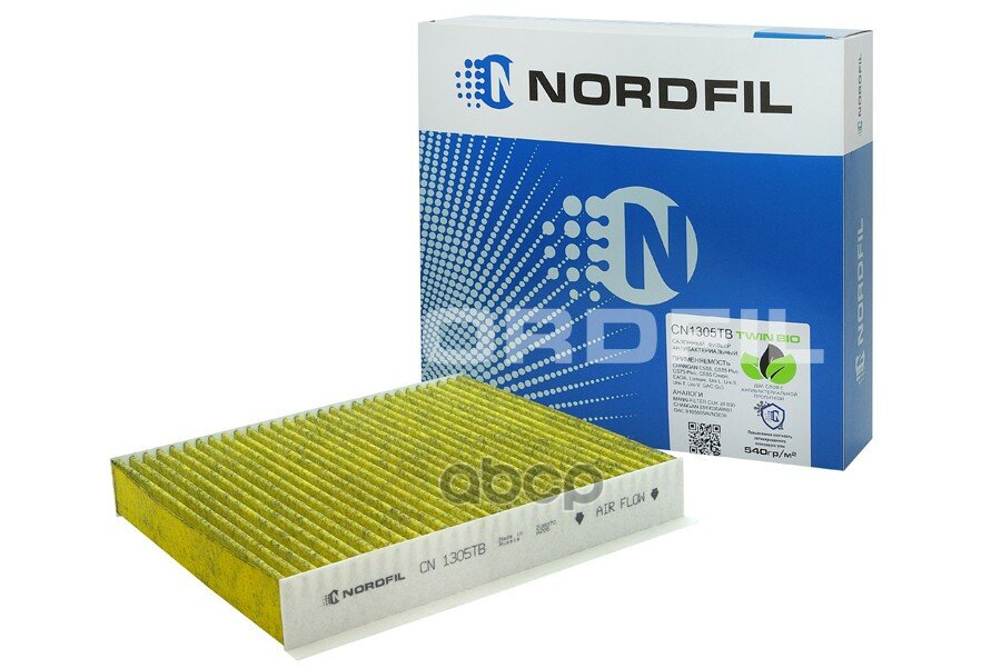 Фильтр салона антибактериальный TWIN BIO CHANGAN CS55 CS55 Plus CS75 CS75 Plus CS85 CS85 Coupe NORDFIL арт. cn1305tb