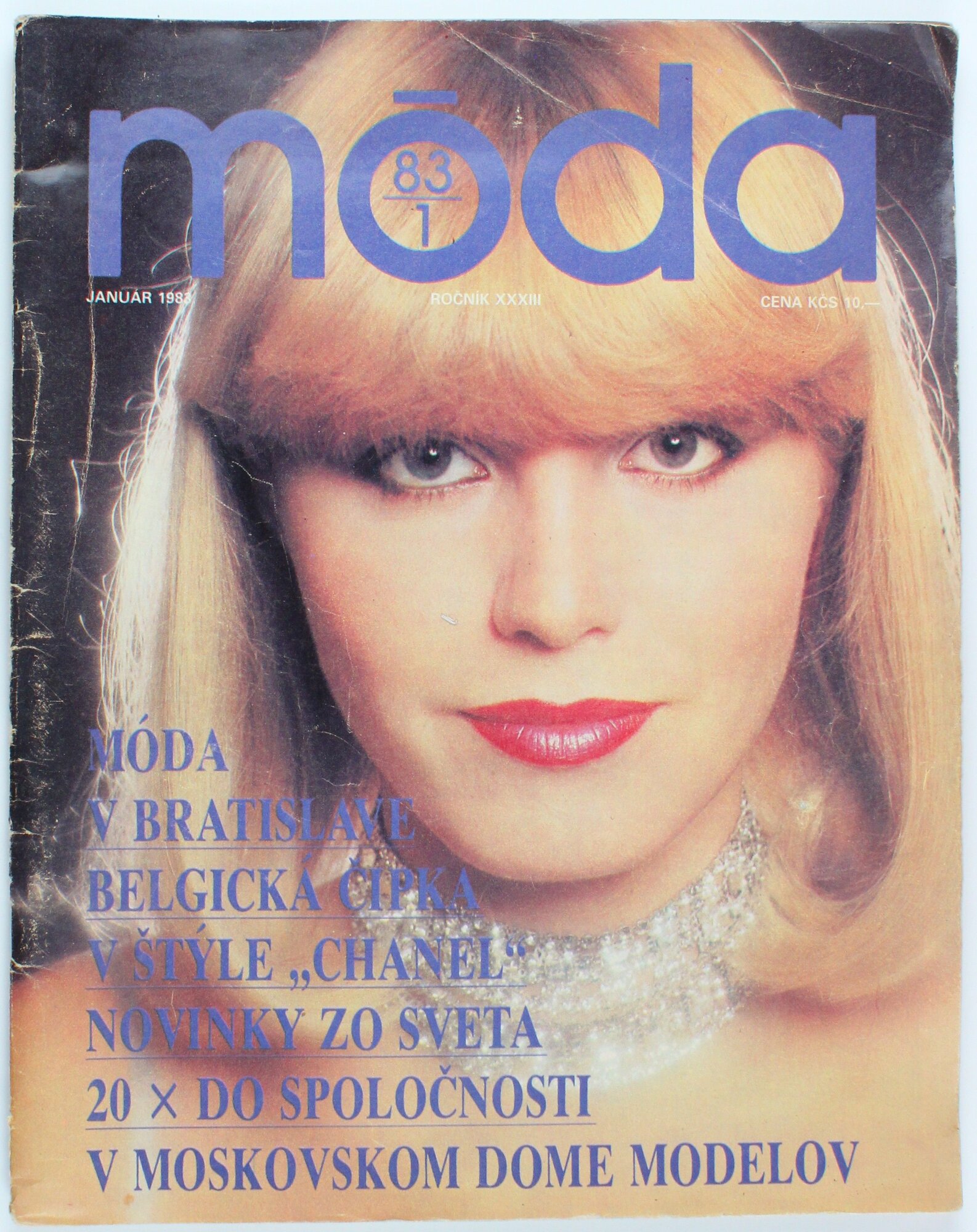 Букинистический журнал Moda, выпуск 01/1983