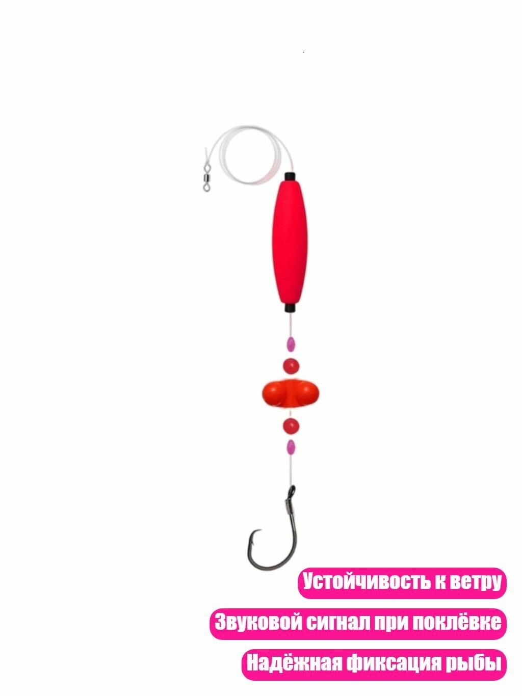 Поплавки для ловли сома, красный - 8 0
