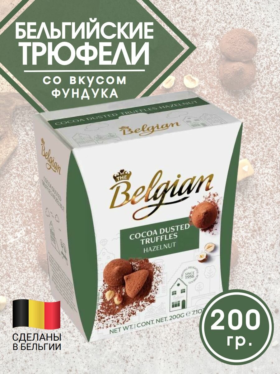 Конфеты The Belgian "Трюфель", фундук, горький шоколад, 200 г