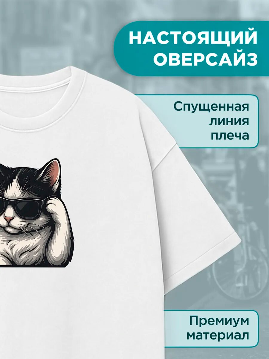 Футболка PRINTSHOT, 1 шт., размер M, белый — фото 1