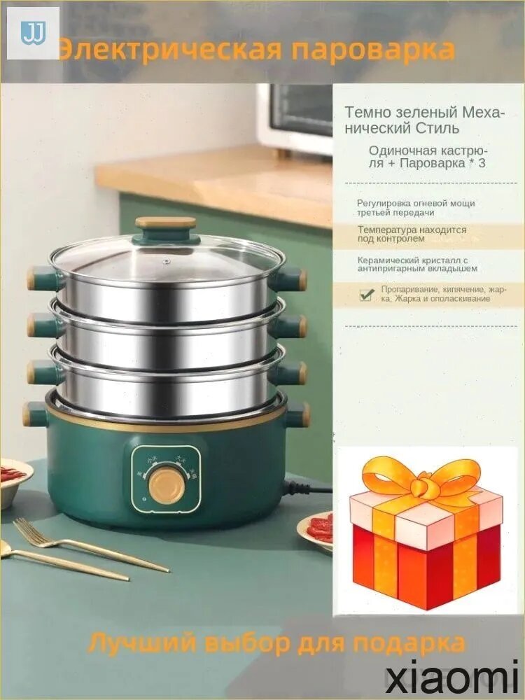 Пароварка электрическая mzm-20260210163716207, серый металлик, зеленый