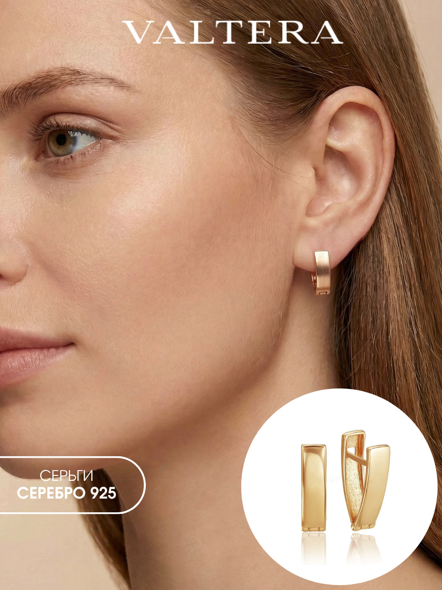 Серьги, серебро, 925 проба, золочение