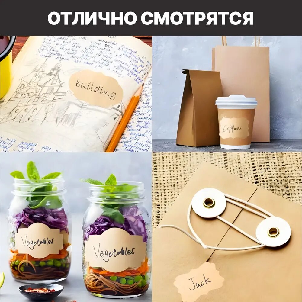 Этикетка — фото 1