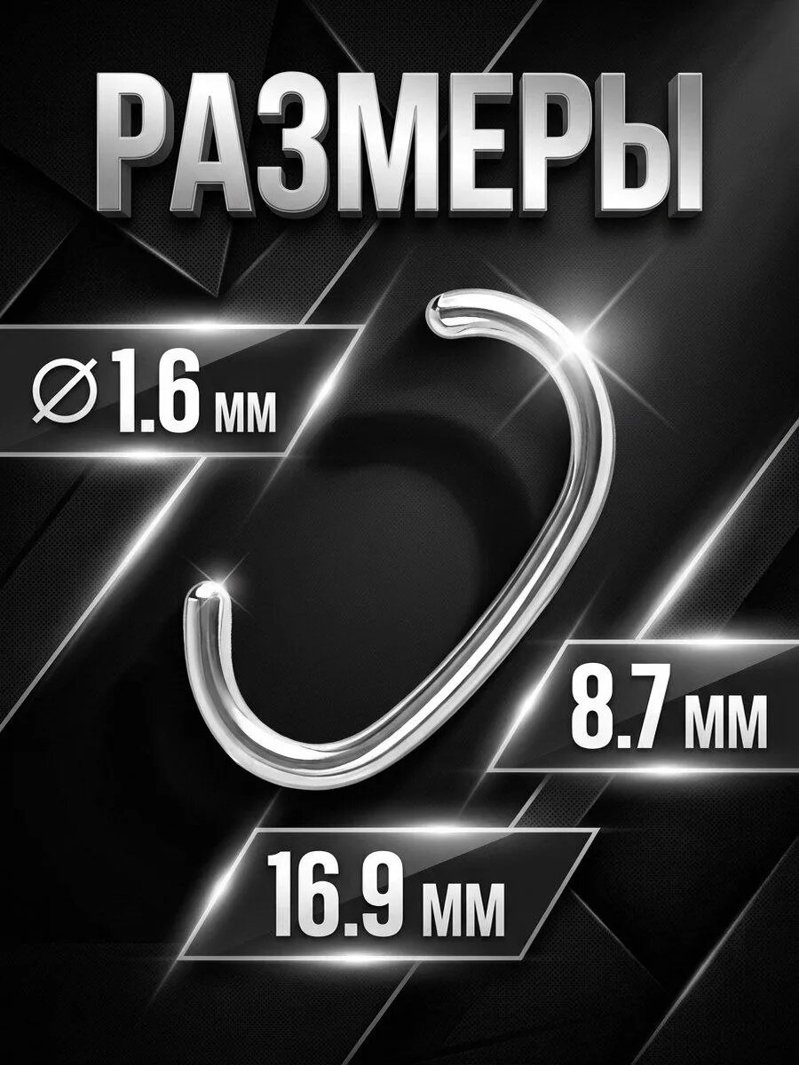 Скоба CL 17 — фото 1