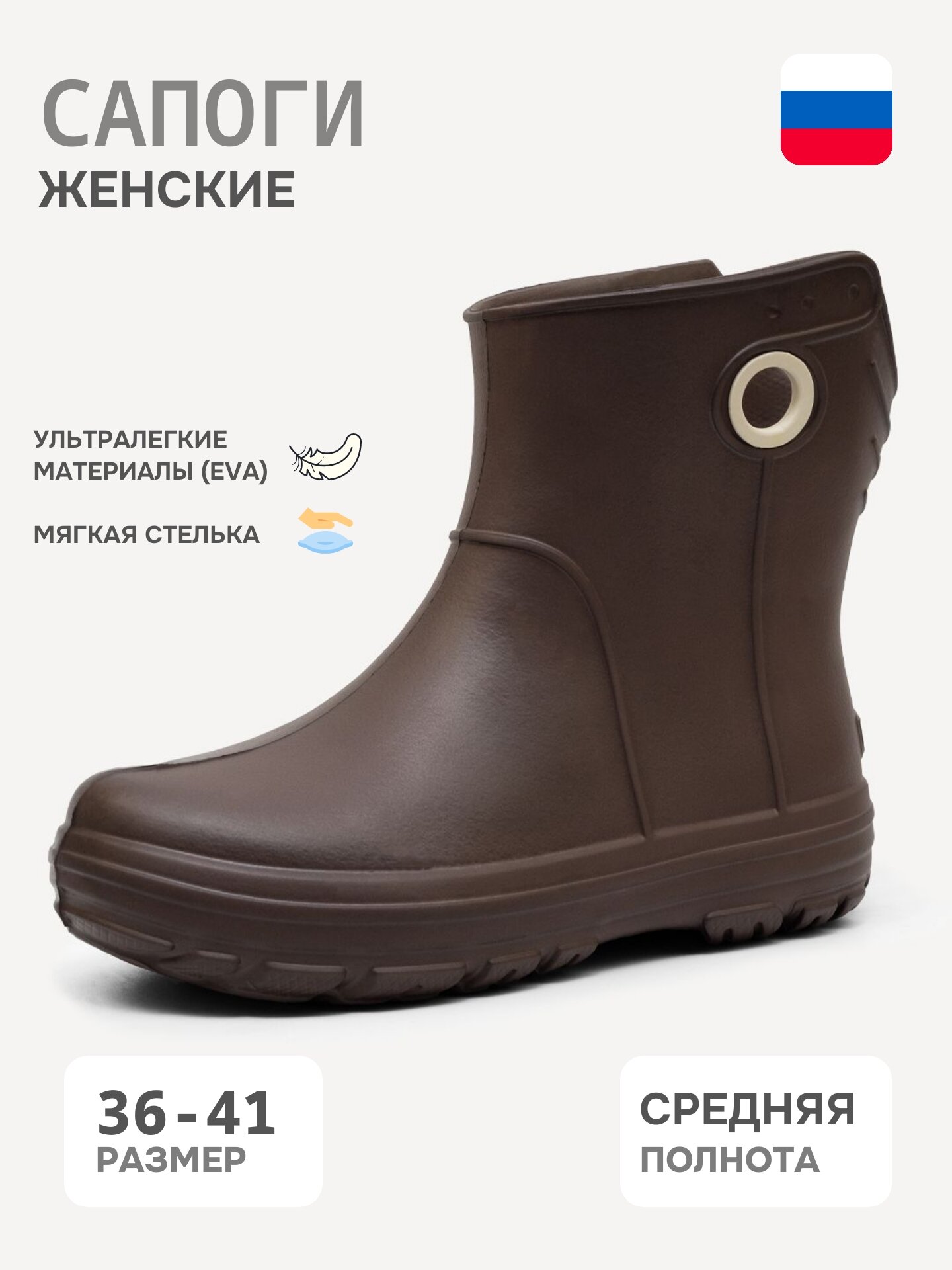 Полусапоги