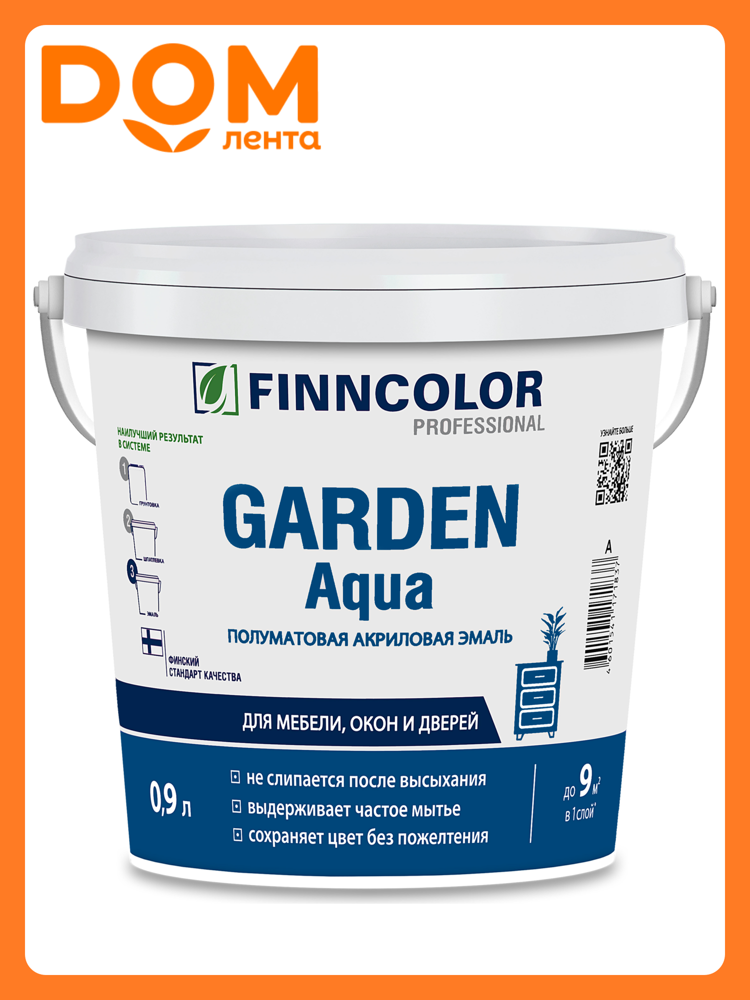 Эмаль FINNCOLOR GARDEN AQUA, акриловая, белая, полуматовая, 0,9 л