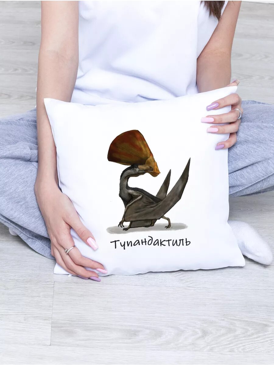Подушка Тупандактиль