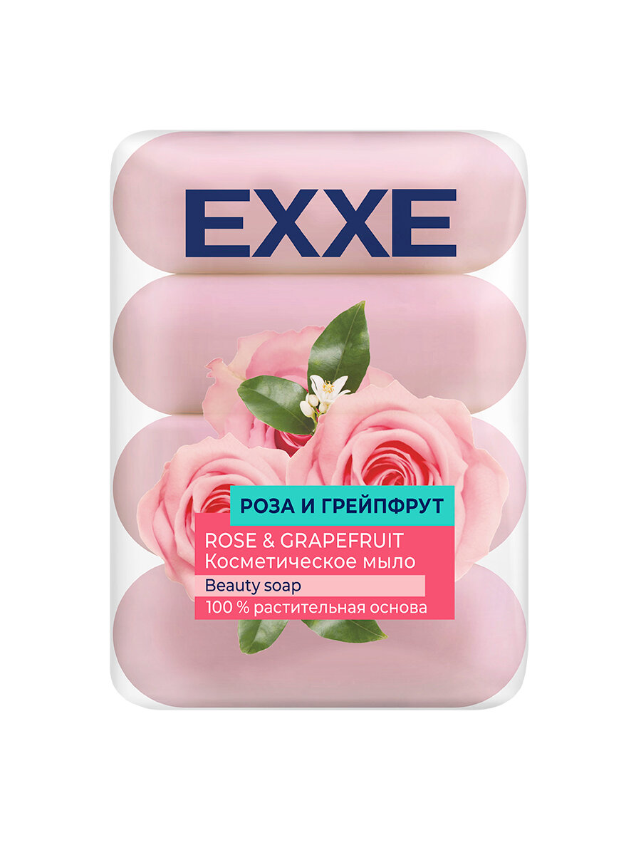 Мыло туалетное косметическое Exxe Роза и грейпфрут, 4шт по 70г