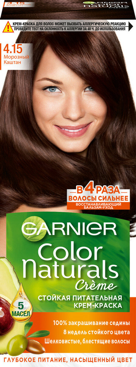 Крем-краска для волос Garnier Color Naturals 4.15 Морозный каштан, 112мл