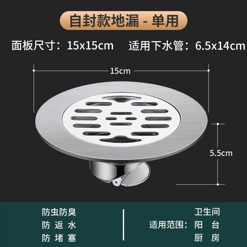 Напольный слив из нержавеющей стали для ванной комнаты в гостиничном проекте, предотвращающий появление неприятных запахов, круглый слив для стиральной машины, напольный слив с переливом для ванной комнаты.