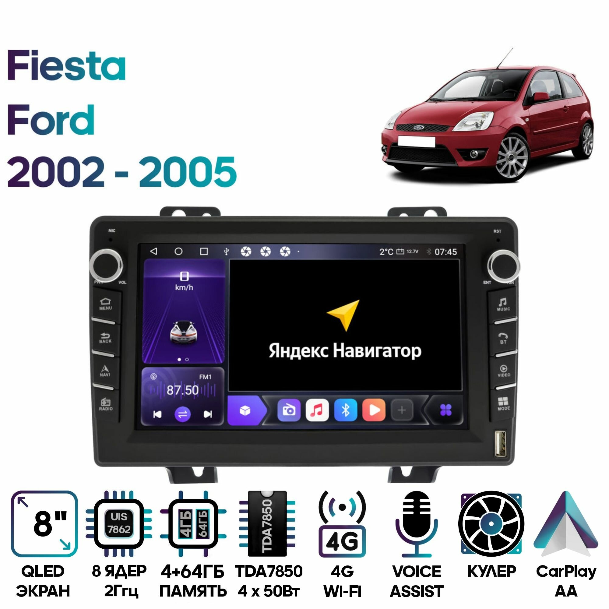 Магнитола Ford Fiesta 2002 - 2005 / 9 дюймов с кнопками, 4/64GB, 8 ядер, DSP, 4G, Android 10 / Wide Media