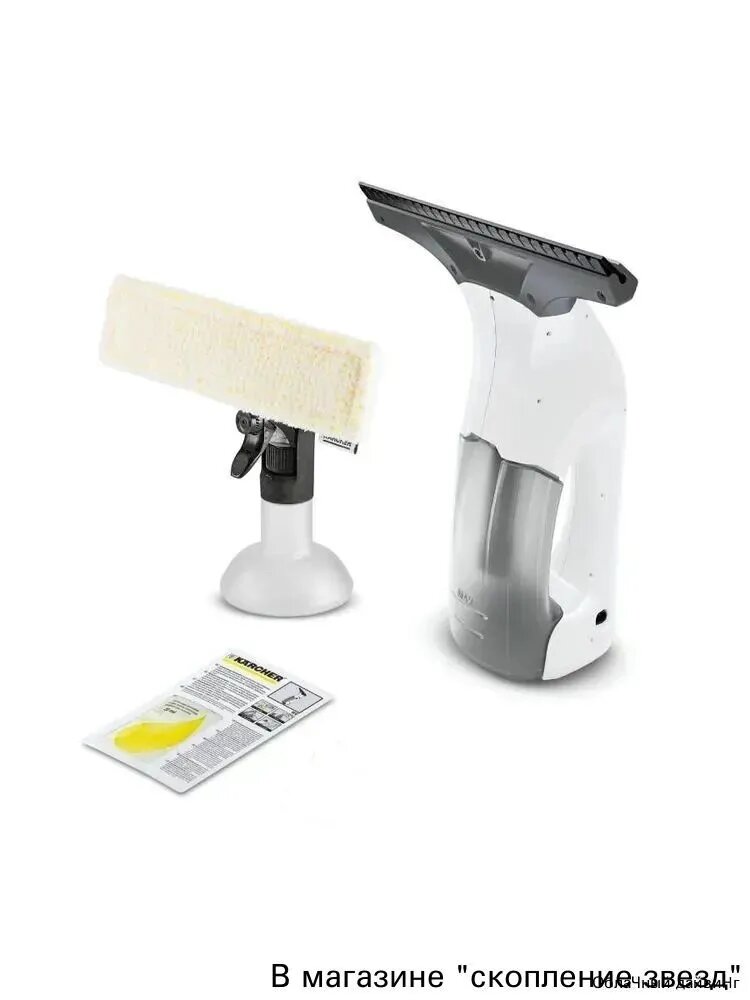Стеклоочиститель для окон Karcher WV 1 Plus Frame Edition (1.633-620.0)