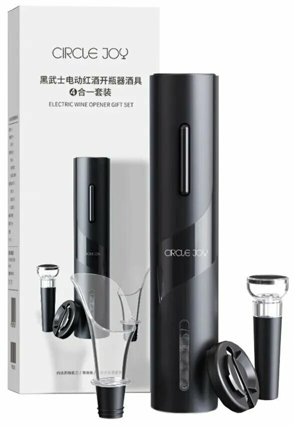 Электрический штопор Electric Wine opener GIFT SET (CJ-TZ07), черный, черный