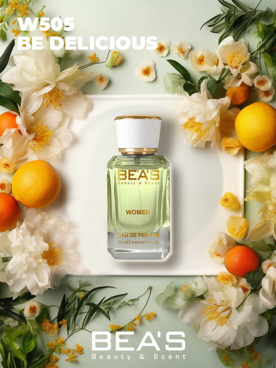 Вода парфюмерная BEA'S Be Delicious W505, унисекс, 50мл