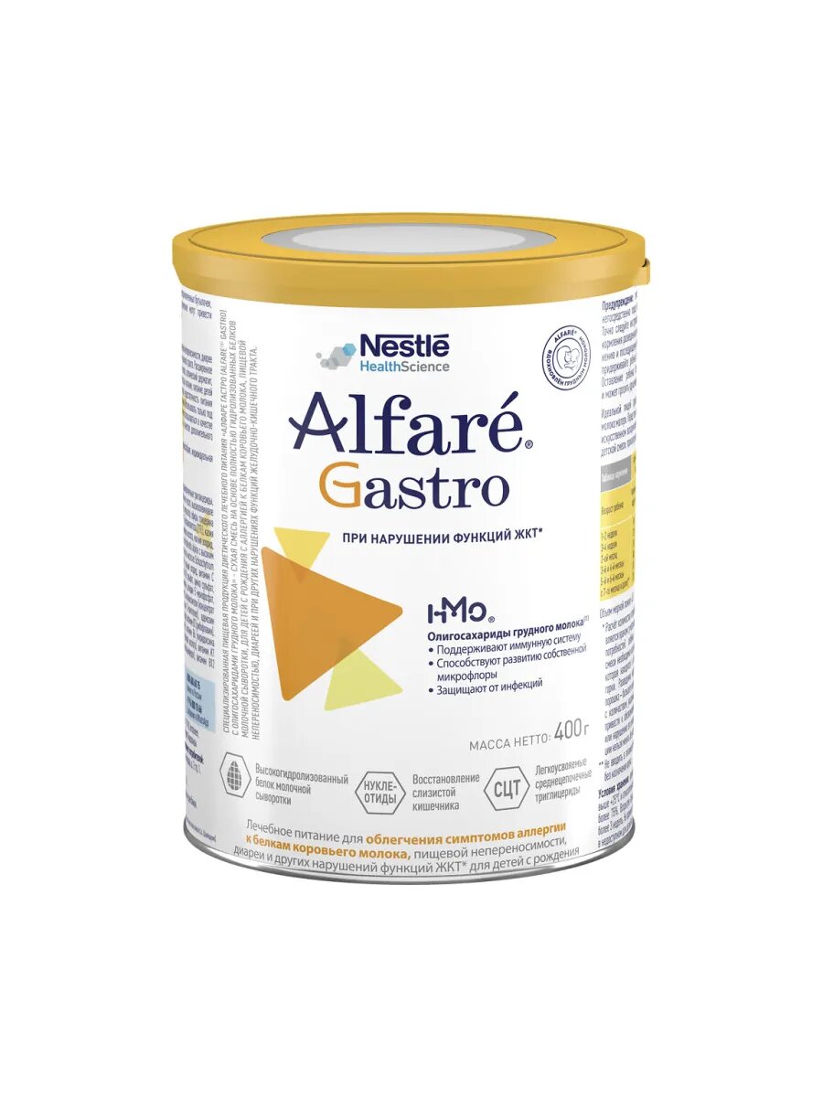 Alfare Gastro/Алфаре Гастро смесь с олигосахаридами грудного