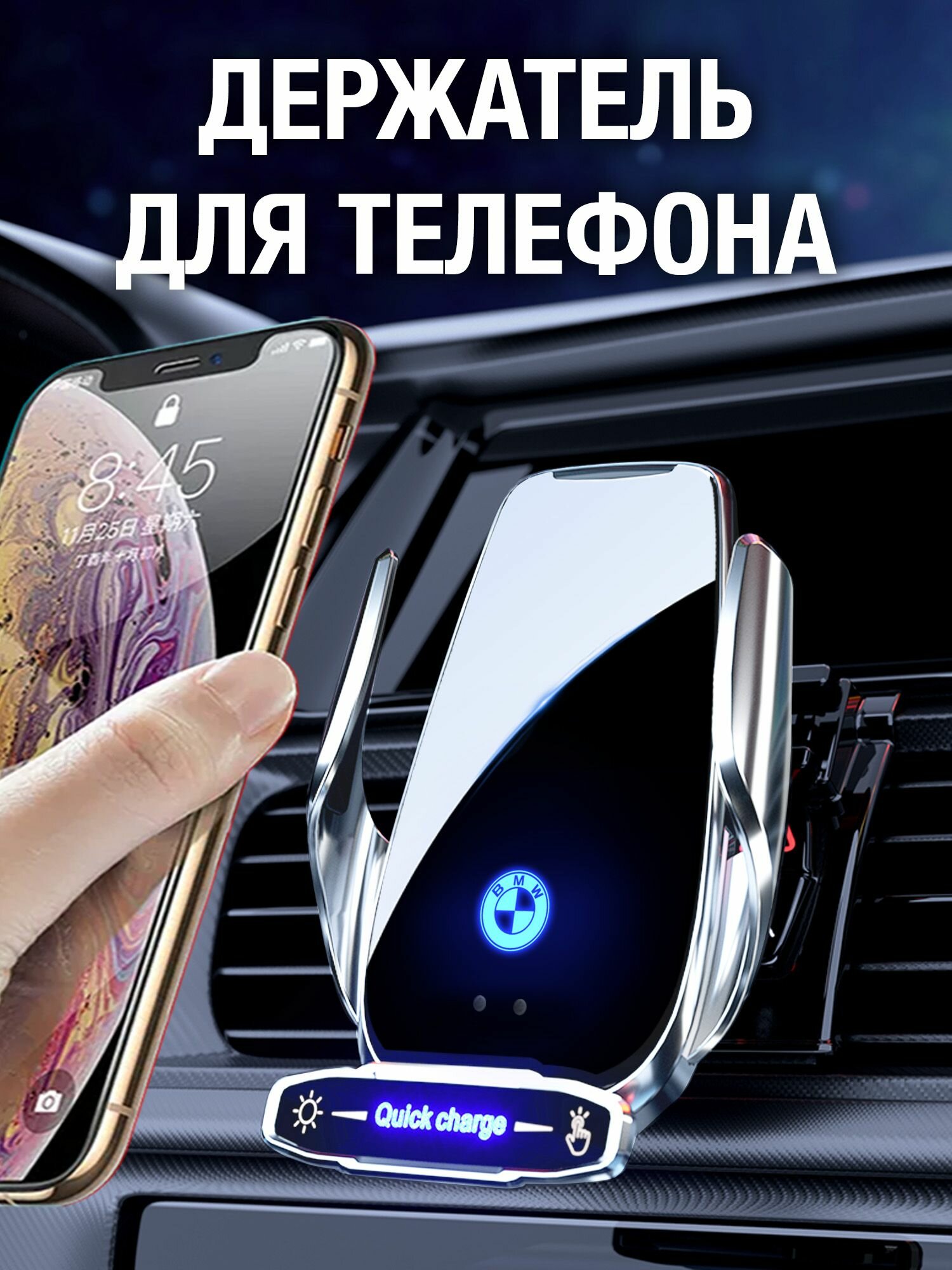 Автомобильный держатель телефона с беспроводной зарядкой BMW, вращающийся аксессуар для автомобиля БМВ