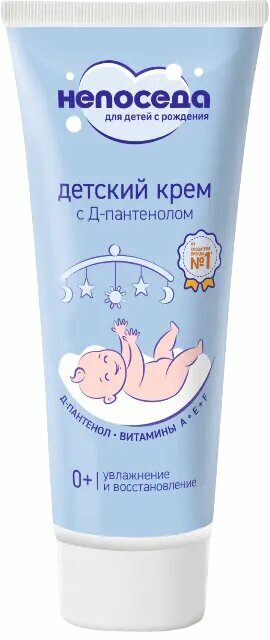 Крем Непоседа для тела с Д-пантенолом детский ,75мл