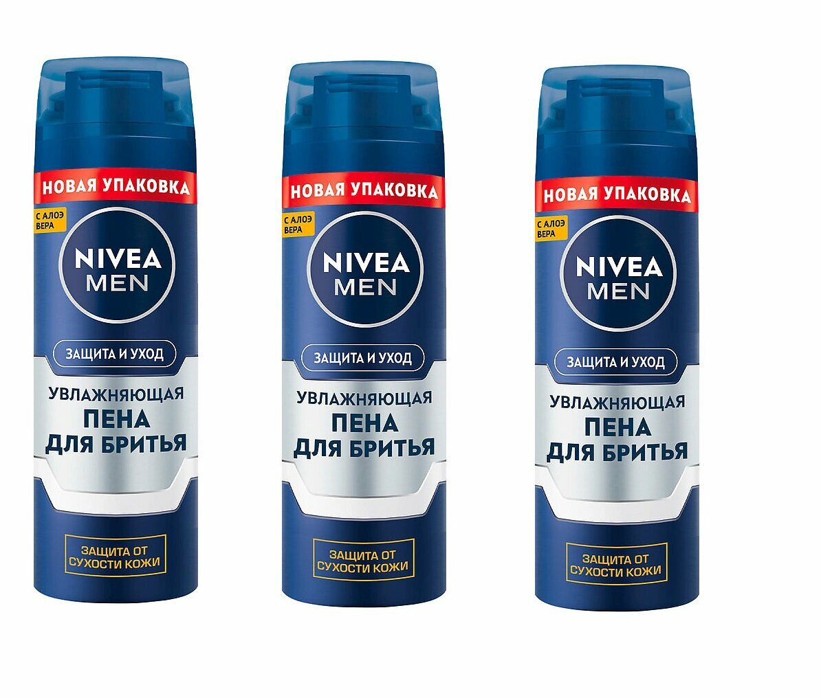 Увлажняющая пена Nivea Men для бритья Защита и уход, 200мл 3шт