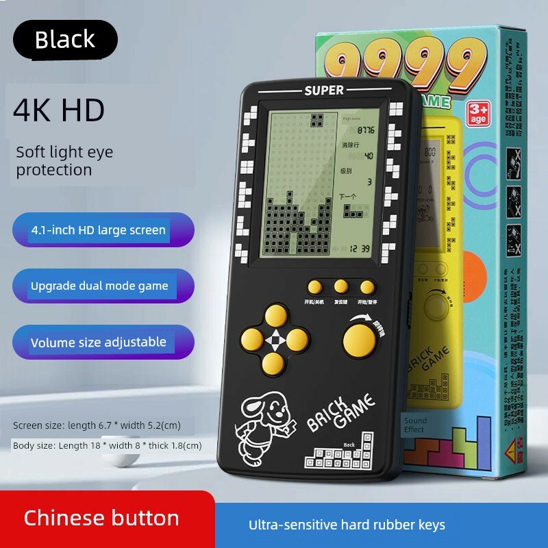 Игровой консоль Тетрис с 4,1-дюймовым HD-экраном, перезаряжаемая обучающая игрушка в джазово-черном цвете для детей и