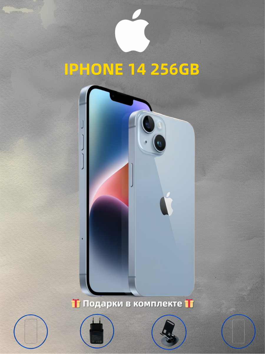 Смартфон Apple iPhone 14 256 ГБ, экран 6.1 дюйма, Поддерживает русский язык, 2 nano SIM, морской синий