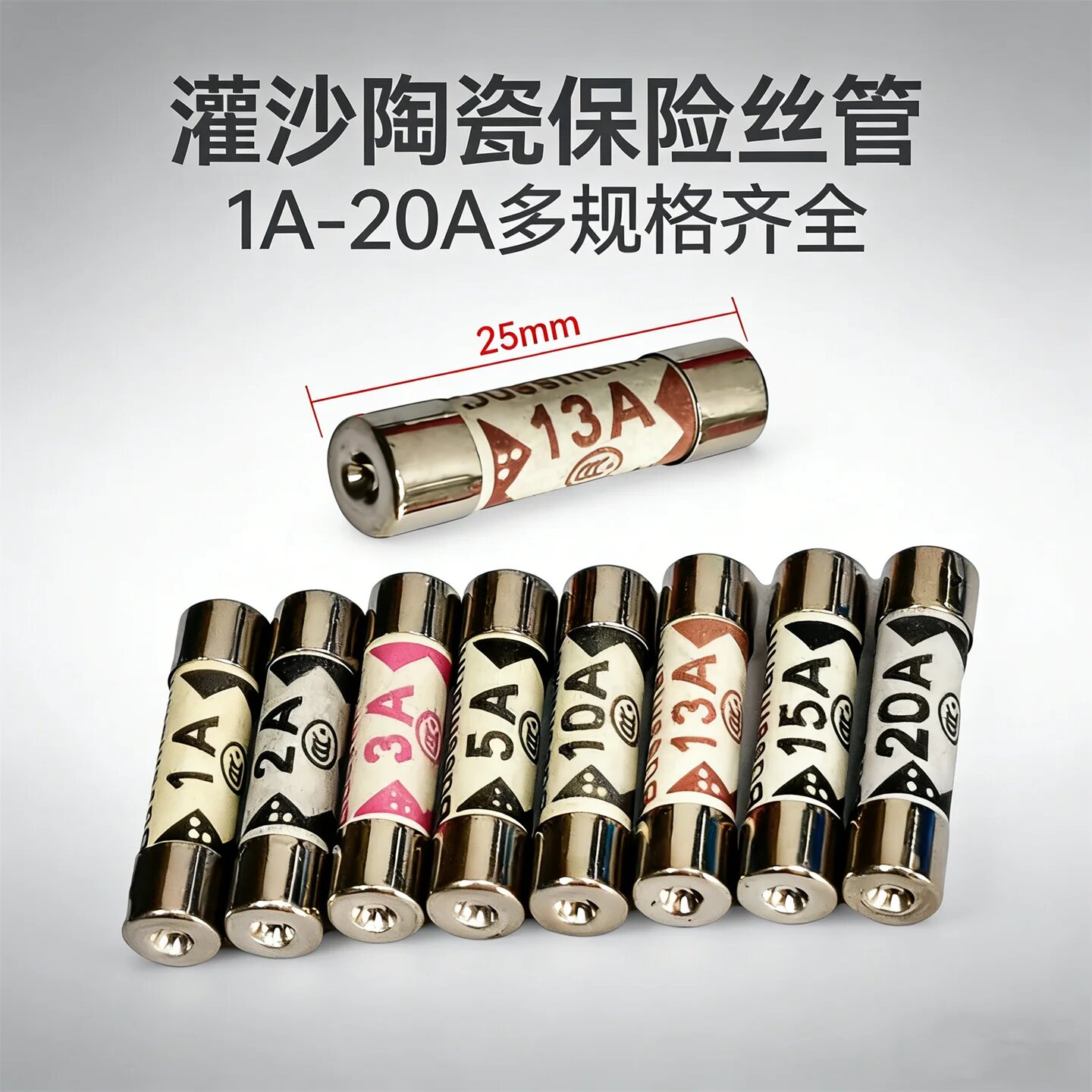 Британские керамические предохранители BS1362 6x25 1A-40A 240V, 10A (10